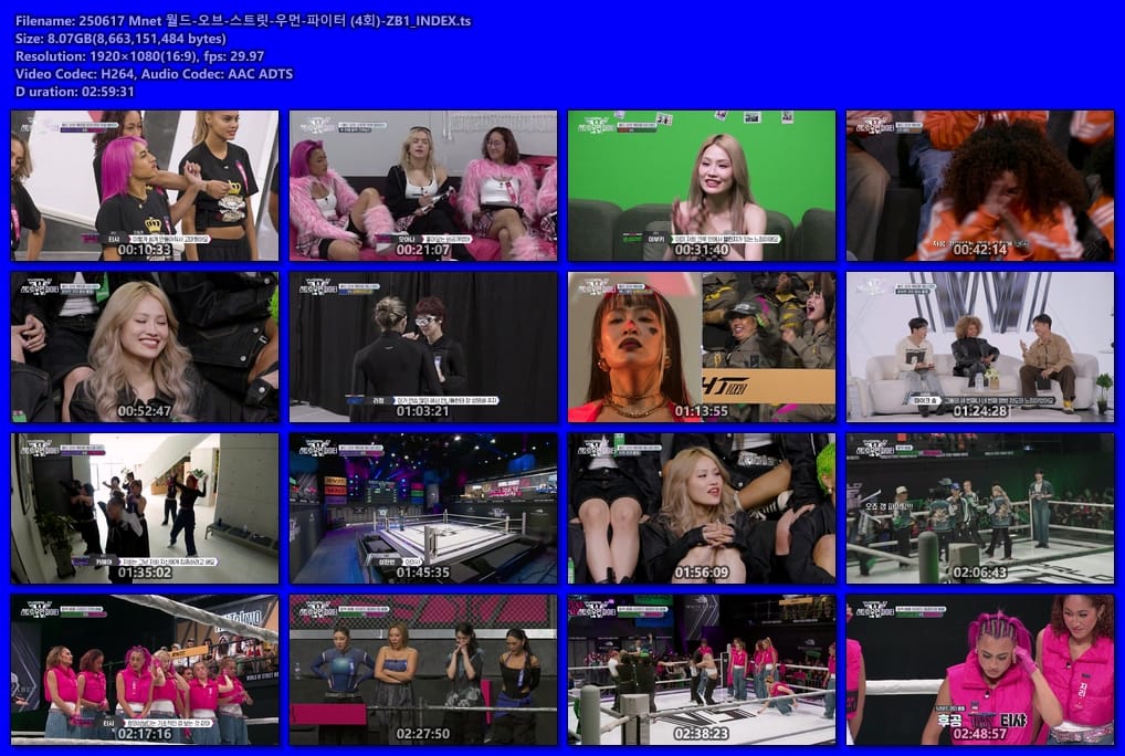 250617 Mnet 월드-오브-스트릿-우먼-파이터 (4회)